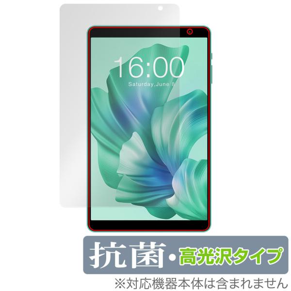 ポイント利用テクラスト「Teclast P85T」に対応した高い抗菌性能を備えた液晶保護シート！Hydro Ag＋抗菌・高光沢タイプ OverLay 抗菌(オーバーレイ 抗菌)！幅広い細菌やウィルスの増殖を抑制し、液晶画面を清潔に保ちキズや...