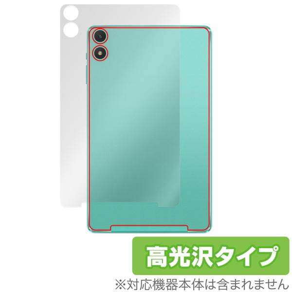 ポイント利用テクラスト「Teclast P85T」に対応した背面用保護シート！高光沢素材を使用した OverLay Brilliant(オーバーレイ ブリリアント)！背面の汚れやキズ付き、ホコリからしっかり保護します。ガラスのような美しい透...