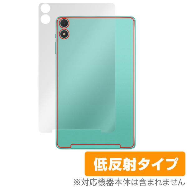 ポイント利用テクラスト「Teclast P85T」に対応した背面用保護シート！低反射素材を使用した OverLay Plus(オーバーレイ プラス)！背面の汚れやキズ付き、ホコリからしっかり保護します。指紋がつきにくい特徴があります。■対応...