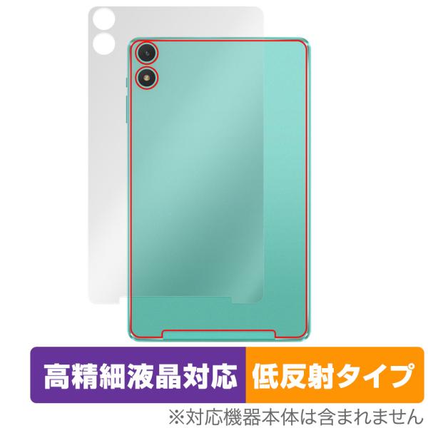 テクラスト「Teclast P85T」に対応した映り込み・にじみを抑える背面用保護シート！高精細液晶対応・低反射タイプ OverLay Plus Lite(オーバーレイ プラス ライト)！液晶画面の汚れやキズ付き、ホコリからしっかり保護しま...