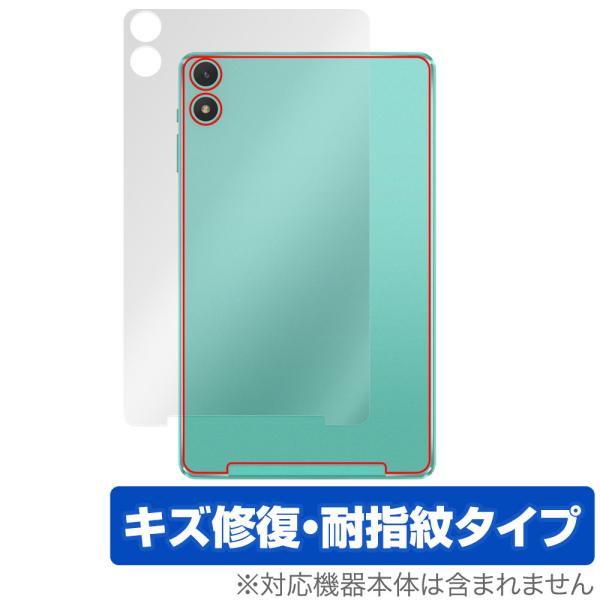 ポイント利用テクラスト「Teclast P85T」に対応した背面用保護シート！シート表面の擦り傷を修復する素材を使用した OverLay Magic(オーバーレイ マジック)！背面の汚れやキズ付き、ホコリからしっかり保護します。擦過により生...