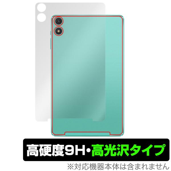 ポイント利用テクラスト「Teclast P85T」に対応した9H高硬度を実現した背面用保護シート！高光沢素材を使用した OverLay 9H Brilliant(オーバーレイ 9H ブリリアント)！耐久性に優れた表面硬度9Hのシートでしっか...