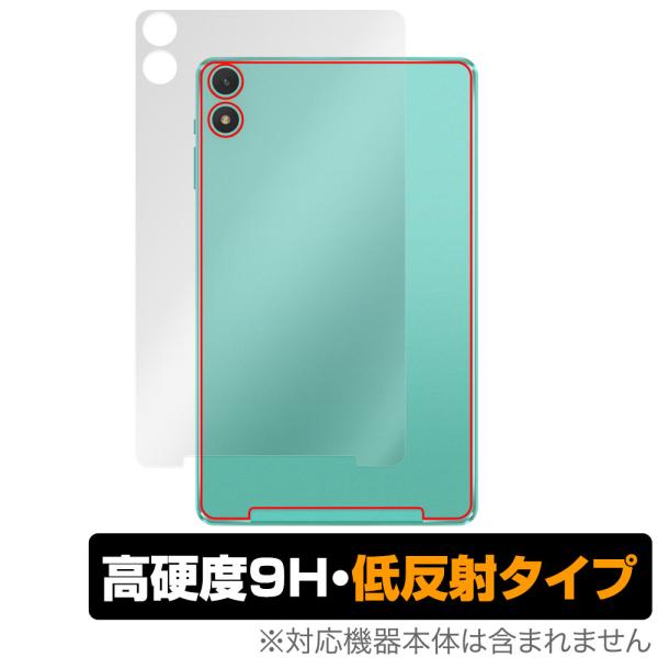 ポイント利用テクラスト「Teclast P85T」に対応した9H高硬度を実現した背面用保護シート！映り込みを抑える低反射タイプの OverLay 9H Plus(オーバーレイ 9H プラス)！耐久性に優れた表面硬度9Hのシートでしっかり保護...