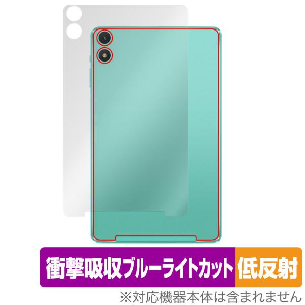ポイント利用テクラスト「Teclast P85T」に対応した衝撃から保護する背面用保護シート！衝撃吸収低反射ブルーライトカットタイプ OverLay Absorber(オーバーレイ アブソーバー)！衝撃吸収層により背面を衝撃から守る背面保護...