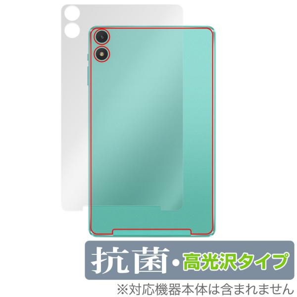 ポイント利用テクラスト「Teclast P85T」に対応した高い抗菌性能を備えた背面用保護シート！Hydro Ag＋抗菌・高光沢タイプ OverLay 抗菌(オーバーレイ 抗菌)！幅広い細菌やウィルスの増殖を抑制し、背面を清潔に保ちキズやホ...