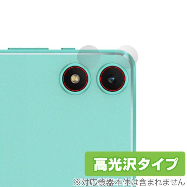 ポイント利用テクラスト「Teclast P85T」のカメラレンズに対応した透明感が美しい保護シート！高光沢タイプ OverLay Brilliant(オーバーレイ ブリリアント)！カメラレンズの汚れやキズ付き、ホコリからしっかり保護します。...