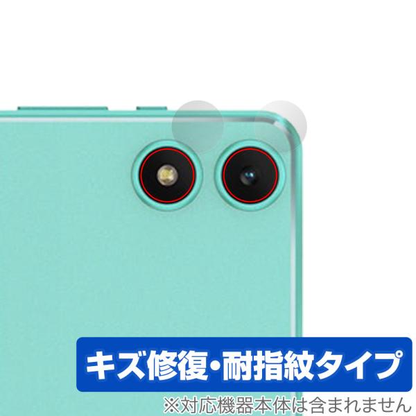 テクラスト「Teclast P85T」のカメラレンズに対応したシート表面の擦り傷を修復する保護シート！キズ修復＆耐指紋タイプ OverLay Magic(オーバーレイ マジック)！カメラレンズの汚れやキズ付き、ホコリからしっかり保護します。...
