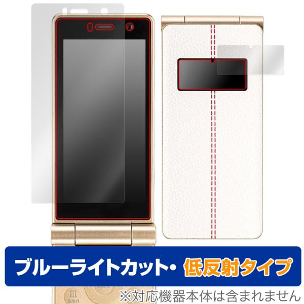 ピーアップ「Mode1 RETROII (MD-06P)」に対応した目にやさしい液晶保護シート！ブルーライトカットタイプの OverLay Eye Protector(オーバーレイ アイ プロテクター)！液晶画面から放出されるブルーライトを...