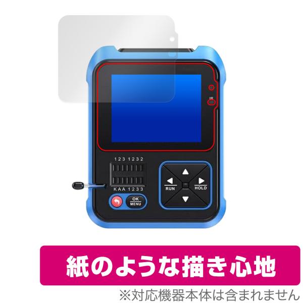 「FNIRSI 3 in 1 オシロスコープ DSO-TC3」に対応した紙に書いているような描き心地の液晶保護シート！書き味向上タイプ OverLay Paper(オーバーレイ ペーパー)！表面の特殊加工により、まるで紙に書いているような描...
