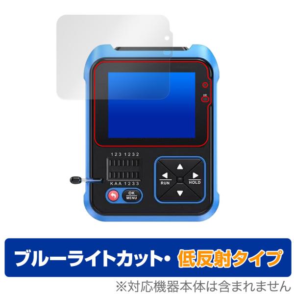 「FNIRSI 3 in 1 オシロスコープ DSO-TC3」に対応した目にやさしい液晶保護シート！ブルーライトカットタイプの OverLay Eye Protector(オーバーレイ アイ プロテクター)！液晶画面から放出されるブルーライ...