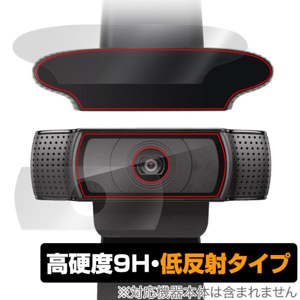 ロジクール「Logicool C920n HD PRO」に対応した9H高硬度の『上面・カメラセット』の保護シート！映り込みを抑える低反射タイプの OverLay 9H Plus(オーバーレイ 9H プラス)！耐久性に優れた表面硬度9Hのシー...
