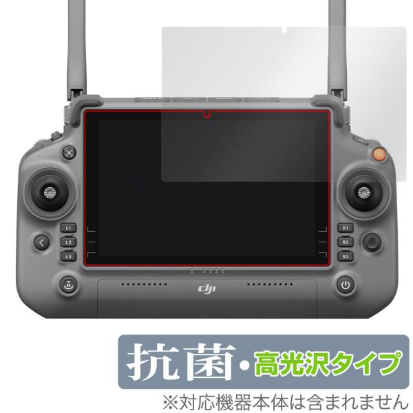 ディージェイアイ「DJI RC Plus (Inspire 3)」に対応した高い抗菌性能を備えた液晶保護シート！Hydro Ag＋抗菌・高光沢タイプ OverLay 抗菌(オーバーレイ 抗菌)！幅広い細菌やウィルスの増殖を抑制し、液晶画面を...