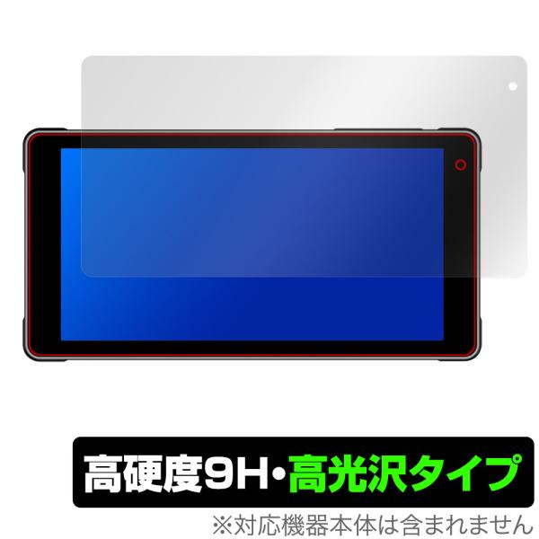 「Sunway CarPlay Android Auto 対応 バイク用モニター P503-D」に対応した9H高硬度の液晶保護シート！色鮮やかに再現する高光沢タイプ OverLay 9H Brilliant(オーバーレイ 9H ブリリアント...