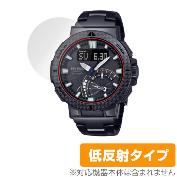 ポイント利用カシオ「CASIO PRO TREK PRW-73X / PRW-73XT」に対応した映り込みを抑える液晶保護シート！低反射タイプ OverLay Plus(オーバーレイ プラス)！液晶画面の汚れやキズ付き、ホコリからしっかり保...