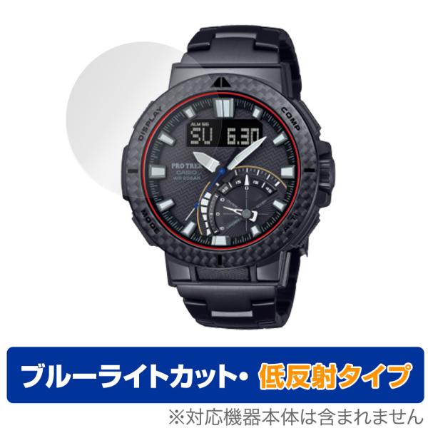 カシオ「CASIO PRO TREK PRW-73X / PRW-73XT」に対応した目にやさしい液晶保護シート！ブルーライトカットタイプの OverLay Eye Protector(オーバーレイ アイ プロテクター)！液晶画面から放出さ...