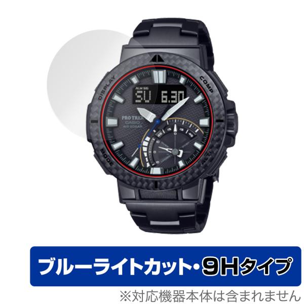 カシオ「CASIO PRO TREK PRW-73X / PRW-73XT」に対応した目にやさしい液晶保護シート！ブルーライトカットタイプの OverLay Eye Protector(オーバーレイ アイ プロテクター)！液晶画面から放出さ...