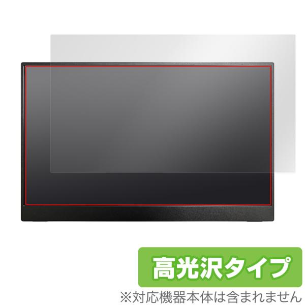ポイント利用「Intehill 13.3インチ 1080P OLED モバイルモニター F13NA」に対応した透明感が美しい液晶保護シート！高光沢タイプ OverLay Brilliant(オーバーレイ ブリリアント)！液晶画面の汚れやキズ...