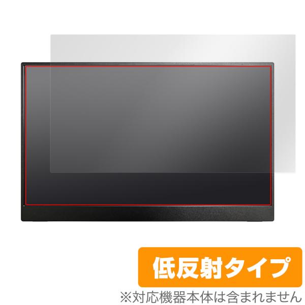 ポイント利用「Intehill 13.3インチ 1080P OLED モバイルモニター F13NA」に対応した映り込みを抑える液晶保護シート！低反射タイプ OverLay Plus(オーバーレイ プラス)！液晶画面の汚れやキズ付き、ホコリか...
