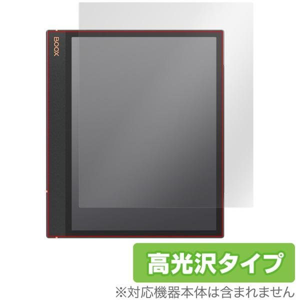 オニキス「BOOX Note Air4 C / Air3 C」に対応した透明感が美しい液晶保護シート！高光沢タイプ OverLay Brilliant(オーバーレイ ブリリアント)！液晶画面の汚れやキズ付き、ホコリからしっかり保護します。ガ...