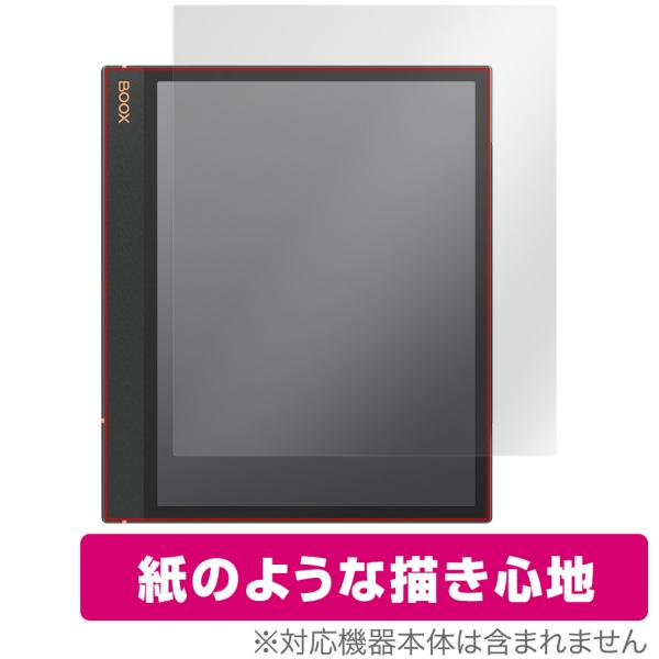 オニキス「BOOX Note Air4 C / Air3 C」に対応した紙に書いているような描き心地の液晶保護シート！書き味向上タイプ OverLay Paper(オーバーレイ ペーパー)！表面の特殊加工により、まるで紙に書いているような描...