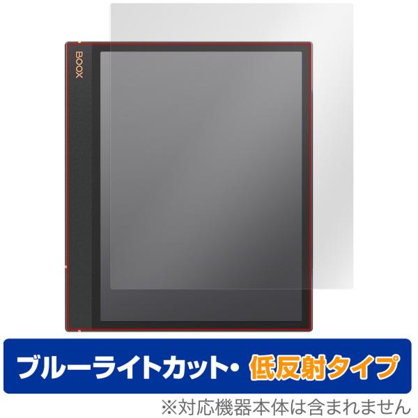 オニキス「BOOX Note Air4 C / Air3 C」に対応した目にやさしい液晶保護シート！ブルーライトカットタイプの OverLay Eye Protector(オーバーレイ アイ プロテクター)！液晶画面から放出されるブルーライ...