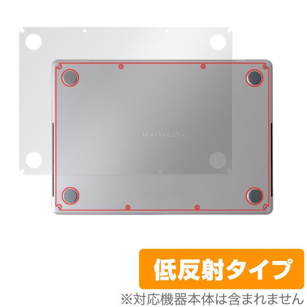 アップル「MacBook Pro 14インチ M5 / M4 / M3」に対応した底面用保護シート！低反射素材を使用した OverLay Plus(オーバーレイ プラス)！底面の汚れやキズ付き、ホコリからしっかり保護します。指紋がつきにくい...
