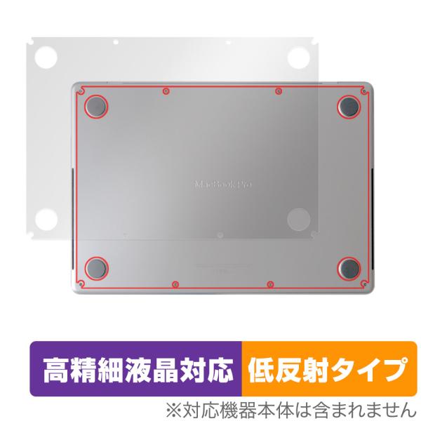 アップル「MacBook Pro 14インチ M5 / M4 / M3」に対応した映り込み・にじみを抑える底面用保護シート！高精細液晶対応・低反射タイプ OverLay Plus Lite(オーバーレイ プラス ライト)！液晶画面の汚れやキ...