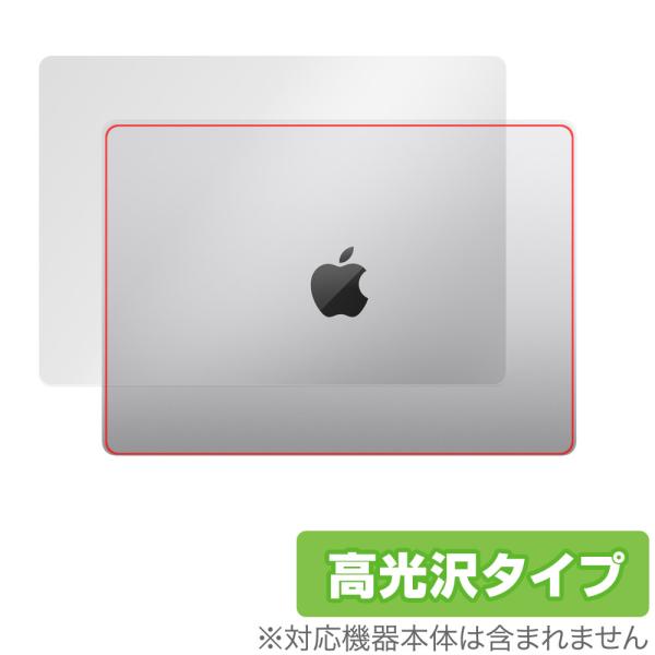 アップル「MacBook Pro 14インチ M5 / M4 / M3」に対応した天板用保護シート！高光沢素材を使用した OverLay Brilliant(オーバーレイ ブリリアント)！天板の汚れやキズ付き、ホコリからしっかり保護します。...
