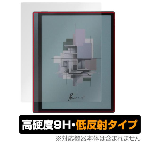 オニキス「BOOX Tab Ultra C Pro」に対応した9H高硬度の液晶保護シート！映り込みを抑える低反射タイプの OverLay 9H Plus(オーバーレイ 9H プラス)！耐久性に優れた表面硬度9Hのシートでしっかり保護します。...