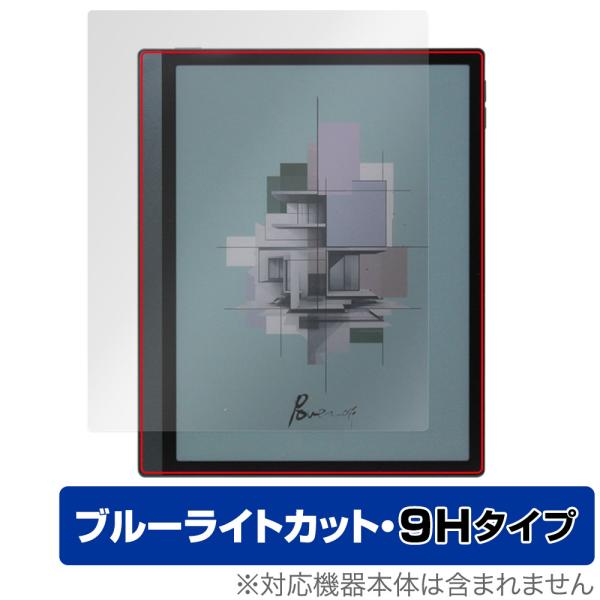 オニキス「BOOX Tab Ultra C Pro」に対応した目にやさしい液晶保護シート！ブルーライトカットタイプの OverLay Eye Protector(オーバーレイ アイ プロテクター)！液晶画面から放出されるブルーライトを約29...