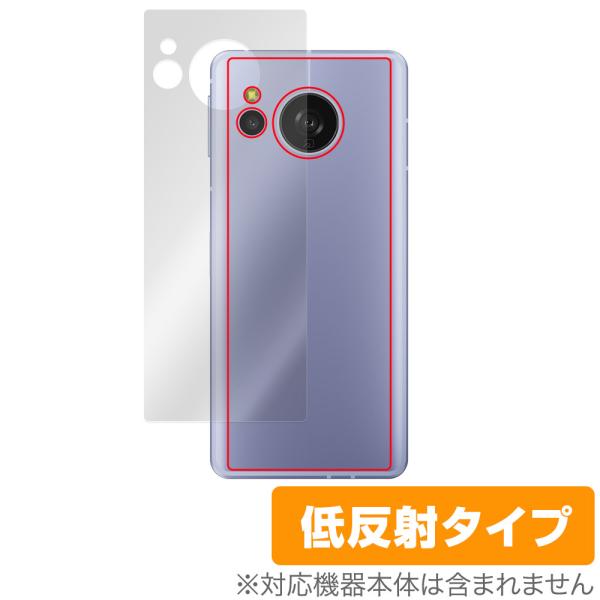 シャープ「AQUOS sense8」に対応した背面用保護シート！低反射素材を使用した OverLay Plus(オーバーレイ プラス)！背面の汚れやキズ付き、ホコリからしっかり保護します。指紋がつきにくい特徴があります。■対応機種シャープ ...