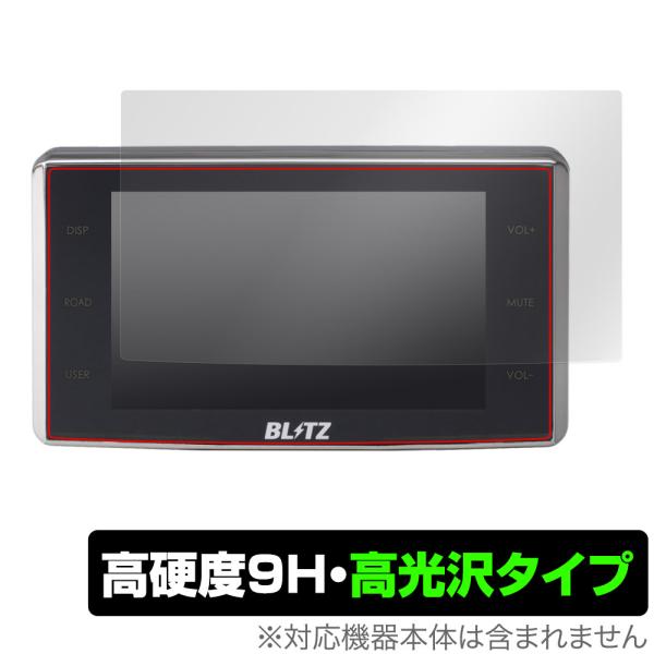 ブリッツ「BLITZ Touch-B.R.A.I.N. LASER TL311R」に対応した9H高硬度の液晶保護シート！色鮮やかに再現する高光沢タイプ OverLay 9H Brilliant(オーバーレイ 9H ブリリアント)！液晶画面を...