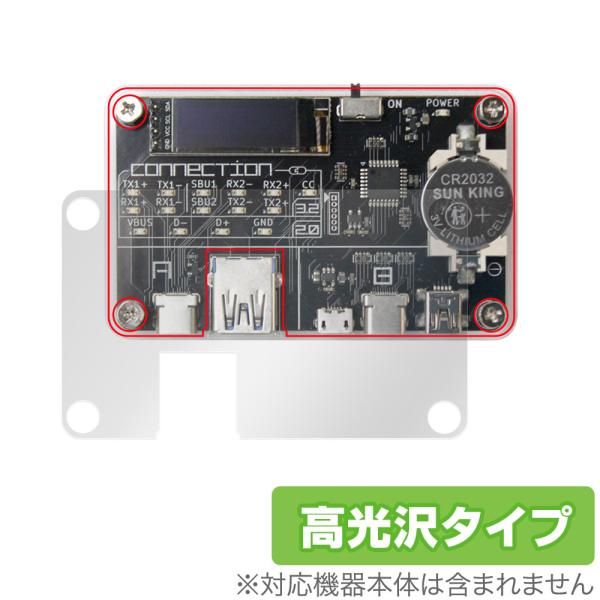 「BitTradeOne ADUSBCIM USB CABLE CHECKER 2」に対応した透明感が美しい液晶保護シート！高光沢タイプ OverLay Brilliant(オーバーレイ ブリリアント)！液晶画面の汚れやキズ付き、ホコリから...
