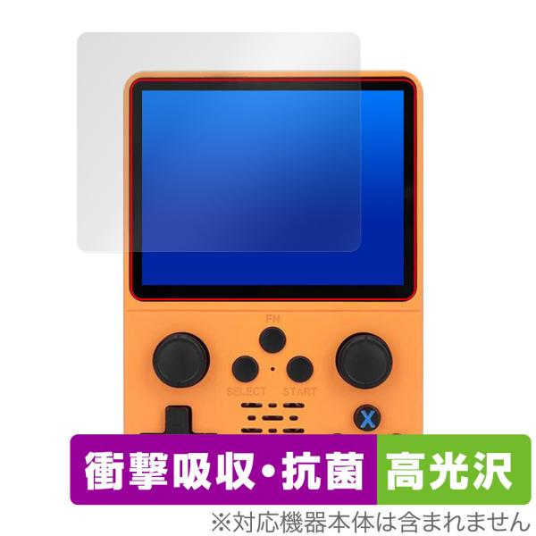 「3.5インチ ポータブルレトロゲーム機 R35S」に対応した衝撃から保護する液晶保護シート！衝撃吸収・抗菌・高光沢タイプ OverLay Absorber(オーバーレイ アブソーバー) 高光沢！液晶画面の汚れやキズ付き、ホコリからしっかり...