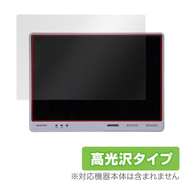 ポイント利用Seeed「reTerminal DM」に対応した透明感が美しい液晶保護シート！高光沢タイプ OverLay Brilliant(オーバーレイ ブリリアント)！液晶画面の汚れやキズ付き、ホコリからしっかり保護します。ガラスのよう...