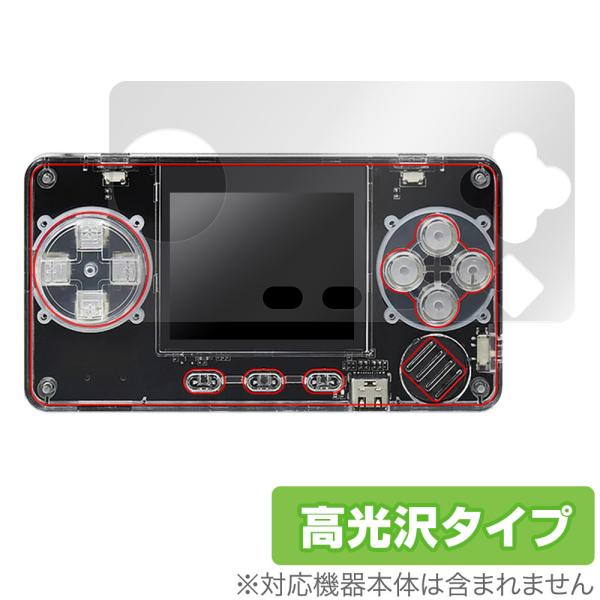 ポケットゲームプレイヤー「TRIMUI MODEL S」に対応した透明感が美しい液晶保護シート！高光沢タイプ OverLay Brilliant(オーバーレイ ブリリアント)！液晶画面の汚れやキズ付き、ホコリからしっかり保護します。ガラスの...