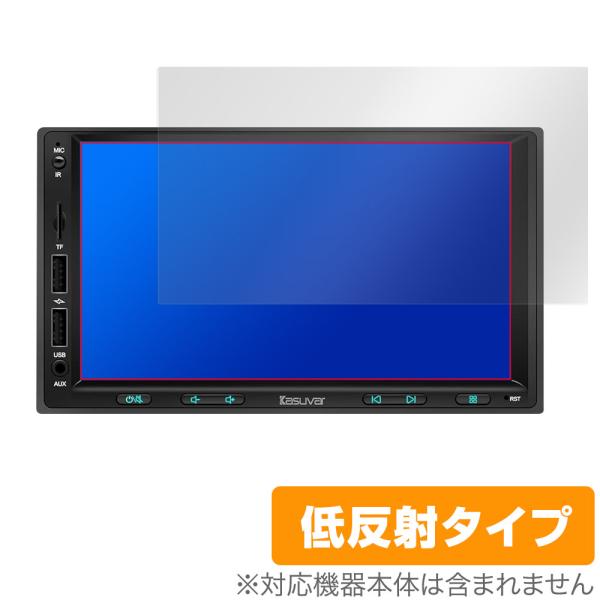 「KASUVAR 7インチ 2DIN カーオーディオ KAR7W / KAR7」に対応した映り込みを抑える液晶保護シート！低反射タイプ OverLay Plus(オーバーレイ プラス)！液晶画面の汚れやキズ付き、ホコリからしっかり保護します...