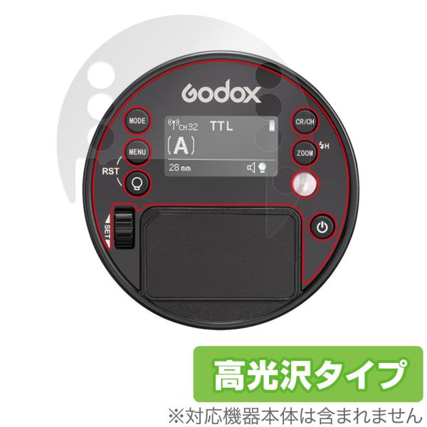 ゴドックス「GODOX AD100 Pro」に対応した透明感が美しい液晶保護シート！高光沢タイプ OverLay Brilliant(オーバーレイ ブリリアント)！液晶画面の汚れやキズ付き、ホコリからしっかり保護します。ガラスのような美しい...
