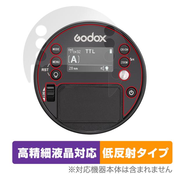 ゴドックス「GODOX AD100 Pro」に対応した映り込み・にじみを抑える液晶保護シート！高精細液晶対応・低反射タイプ OverLay Plus Lite(オーバーレイ プラス ライト)！液晶画面の汚れやキズ付き、ホコリからしっかり保護...