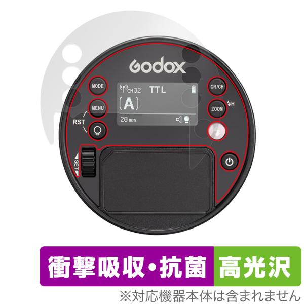 ゴドックス「GODOX AD100 Pro」に対応した衝撃から保護する液晶保護シート！衝撃吸収・抗菌・高光沢タイプ OverLay Absorber(オーバーレイ アブソーバー) 高光沢！液晶画面の汚れやキズ付き、ホコリからしっかり保護しま...