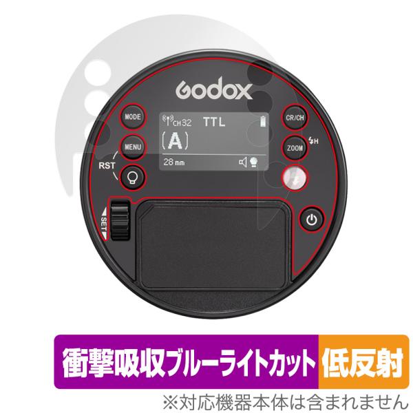 ゴドックス「GODOX AD100 Pro」に対応した衝撃から保護する液晶保護シート！衝撃吸収低反射ブルーライトカットタイプ OverLay Absorber(オーバーレイ アブソーバー)！液晶画面の汚れやキズ付き、ホコリからしっかり保護し...
