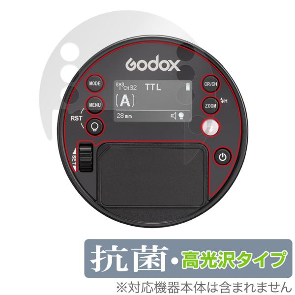 ゴドックス「GODOX AD100 Pro」に対応した高い抗菌性能を備えた液晶保護シート！Hydro Ag＋抗菌・高光沢タイプ OverLay 抗菌(オーバーレイ 抗菌)！幅広い細菌やウィルスの増殖を抑制し、液晶画面を清潔に保ちキズやホコリ...