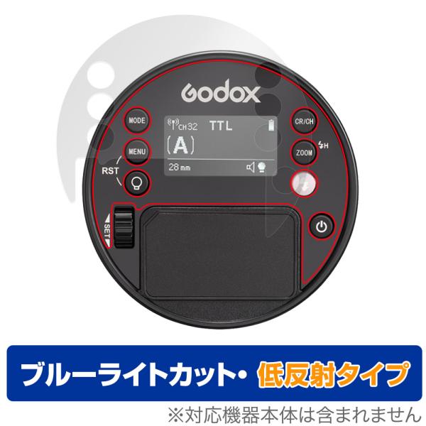 ゴドックス「GODOX AD100 Pro」に対応した目にやさしい液晶保護シート！ブルーライトカットタイプの OverLay Eye Protector(オーバーレイ アイ プロテクター)！液晶画面から放出されるブルーライトを約34％カット...