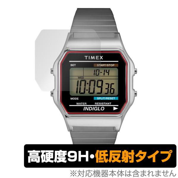 タイメックス「TIMEX Classic Digital TIMEX 80 TW2U84000 / T78587 / T78677」に対応した9H高硬度の液晶保護シート！映り込みを抑える低反射タイプの OverLay 9H Plus(オーバ...