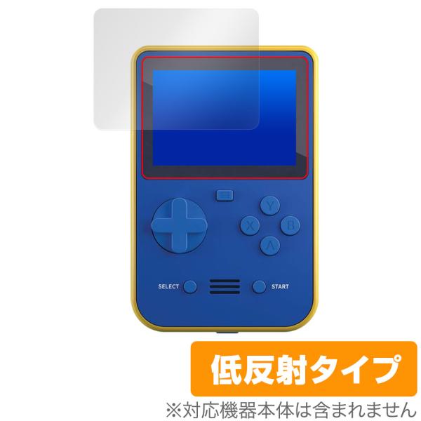 HyperMegaTech (ハイパーメガテック)「Super Pocket」に対応した映り込みを抑える液晶保護シート！低反射タイプ OverLay Plus(オーバーレイ プラス)！液晶画面の汚れやキズ付き、ホコリからしっかり保護します。...