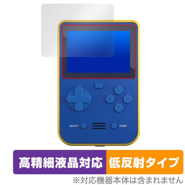 HyperMegaTech (ハイパーメガテック)「Super Pocket」に対応した映り込み・にじみを抑える液晶保護シート！高精細液晶対応・低反射タイプ OverLay Plus Lite(オーバーレイ プラス ライト)！液晶画面の汚れ...
