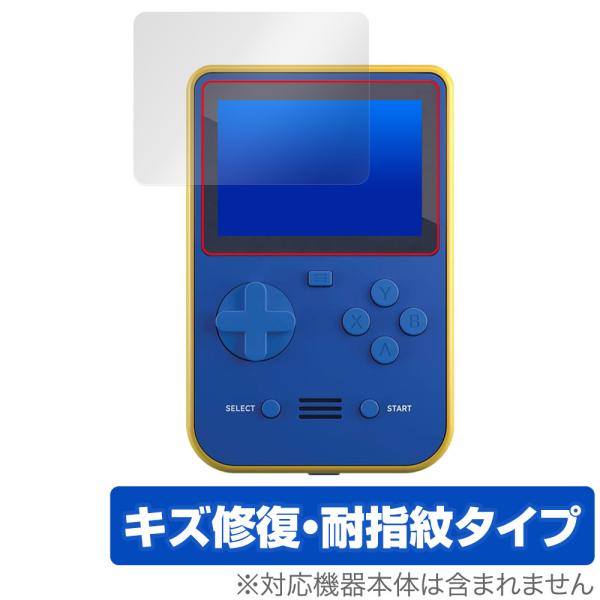 HyperMegaTech (ハイパーメガテック)「Super Pocket」に対応したシート表面の擦り傷を修復する液晶保護シート！キズ修復＆耐指紋タイプ OverLay Magic(オーバーレイ マジック)！液晶画面の汚れやキズ付き、ホコ...