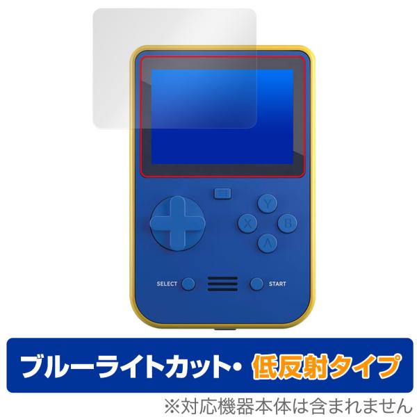HyperMegaTech (ハイパーメガテック)「Super Pocket」に対応した目にやさしい液晶保護シート！ブルーライトカットタイプの OverLay Eye Protector(オーバーレイ アイ プロテクター)！液晶画面から放出...