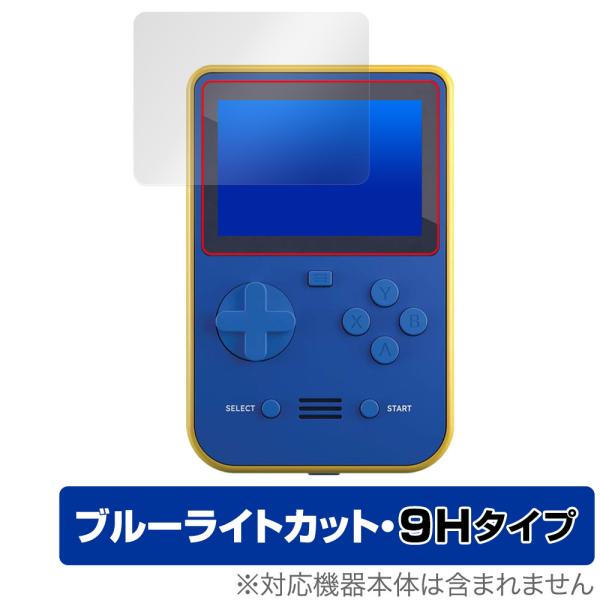 HyperMegaTech (ハイパーメガテック)「Super Pocket」に対応した目にやさしい液晶保護シート！ブルーライトカットタイプの OverLay Eye Protector(オーバーレイ アイ プロテクター)！液晶画面から放出...