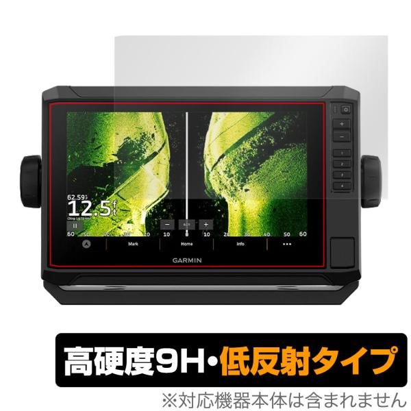 ガーミン「GARMIN ECHOMAP UHD2 92sv / 93sv / 94sv」に対応した9H高硬度の液晶保護シート！映り込みを抑える低反射タイプの OverLay 9H Plus(オーバーレイ 9H プラス)！耐久性に優れた表面硬...